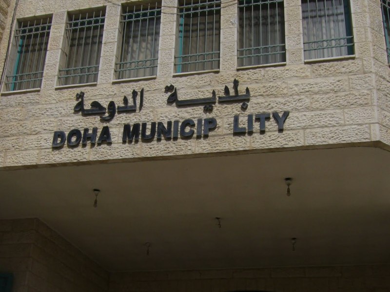 Doha Municipality busts cafe for manipulating expiry dates | The ...