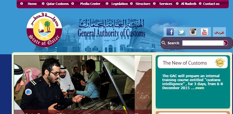 Al Nadeeb cuts down customs clearance time | The Peninsula Qatar