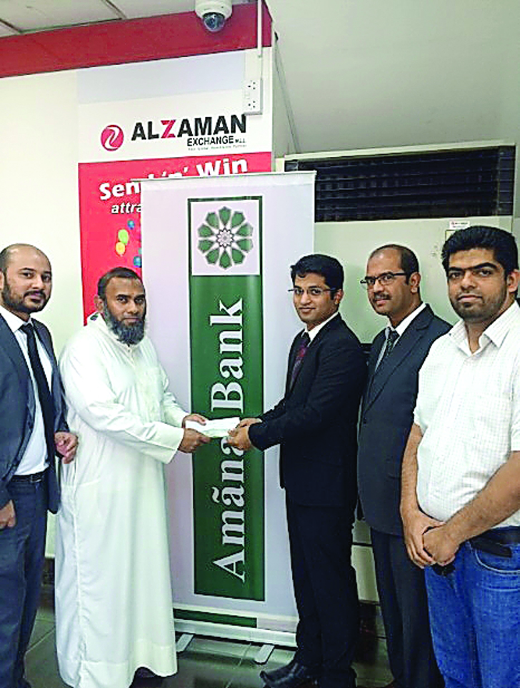 Sri Lanka’s Amana Bank partners with Al Zaman Exchange | The Peninsula ...