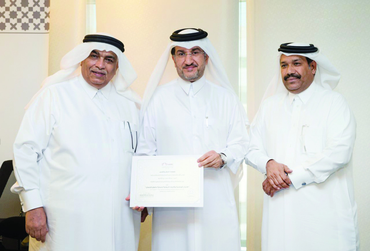 NHRC concludes training course | The Peninsula Qatar
