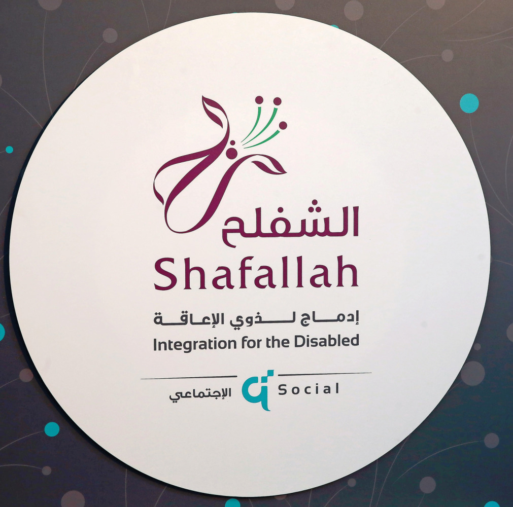 Shafallah Center unveils new identity | The Peninsula Qatar