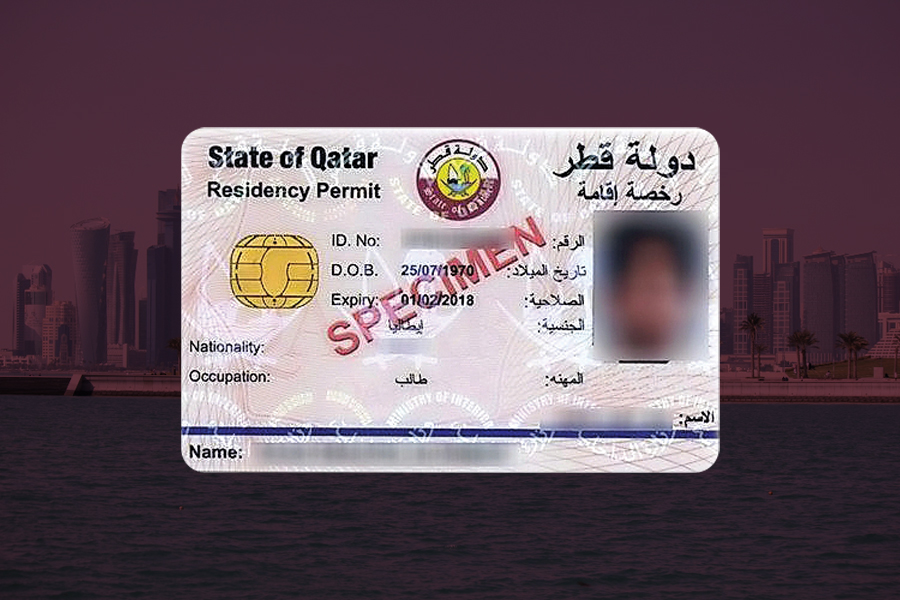 Carry your Qatar ID cards at all times: Ministry | The Peninsula Qatar