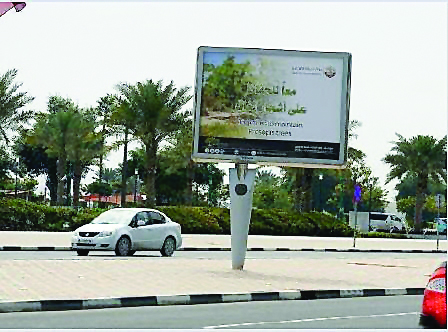 100 billboards featuring Al Ghafa trees installed | The Peninsula Qatar