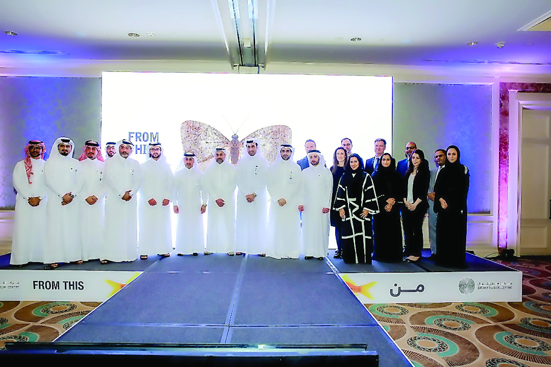 QFC's 5-year roadmap to boost private sector | The Peninsula Qatar