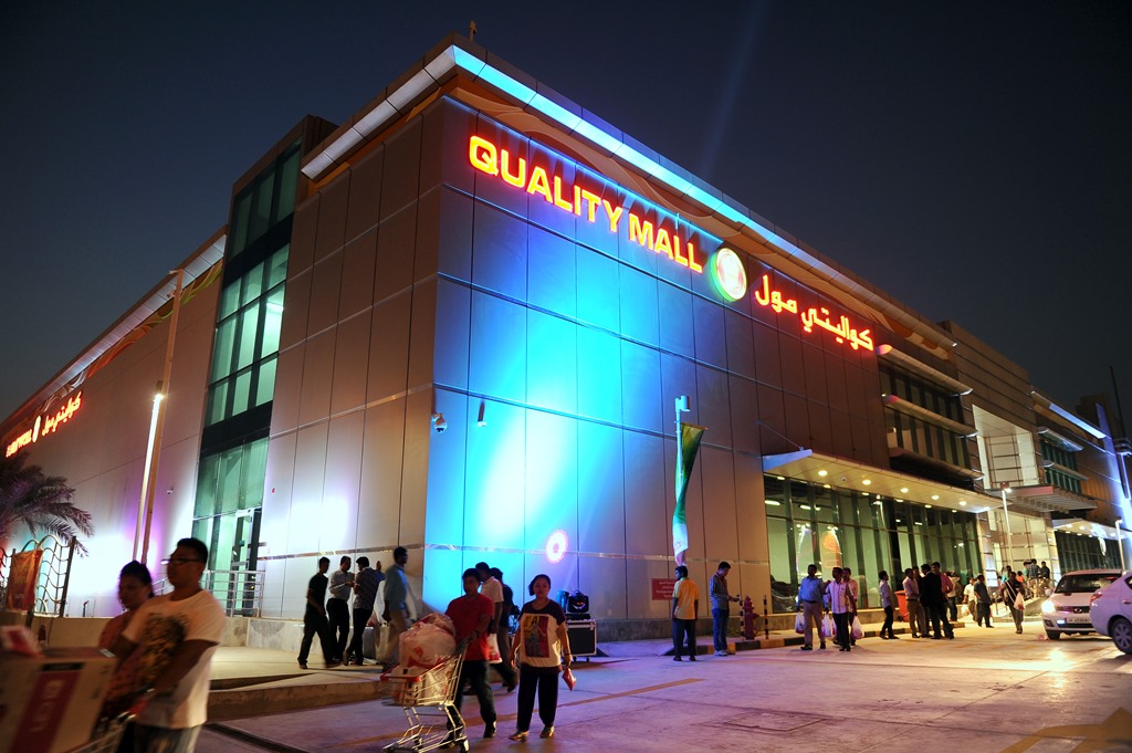 Quality to increase imports of food & consumer goods | The Peninsula Qatar