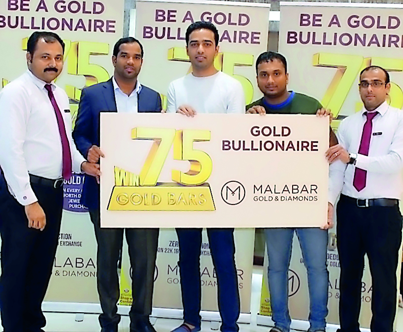 Malabar Gold & Diamonds prize distribution | The Peninsula Qatar