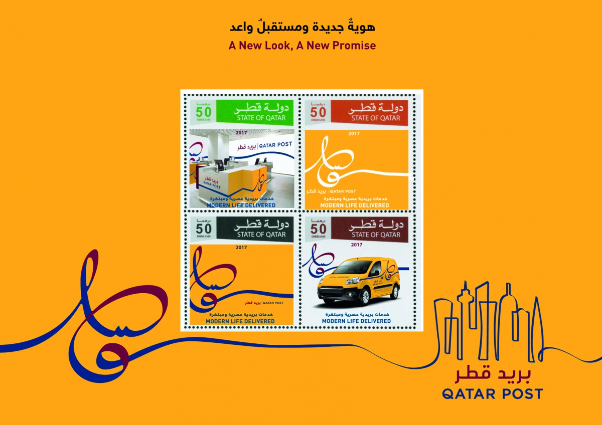 New stamps of Q-Post symbolise modern life | The Peninsula Qatar