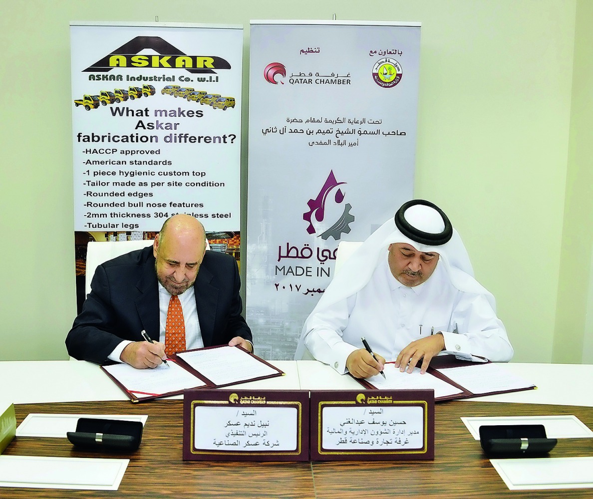 Askar Industrial Co backs Made in Qatar exhibition | The Peninsula Qatar