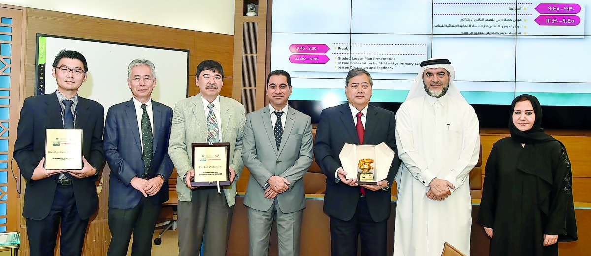 QU-CED hosts Second Lesson Study Project forum | The Peninsula Qatar