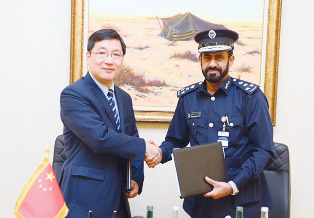 Qatar Police College signs LoI with Shanghai Police College | The ...