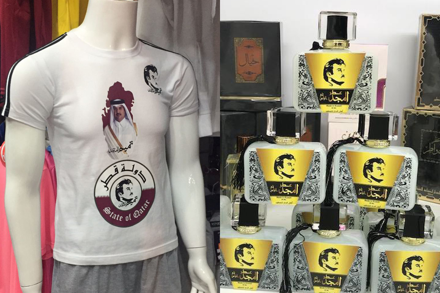 Shops fined for illegal use of Tamim Al Majd logo | The Peninsula Qatar