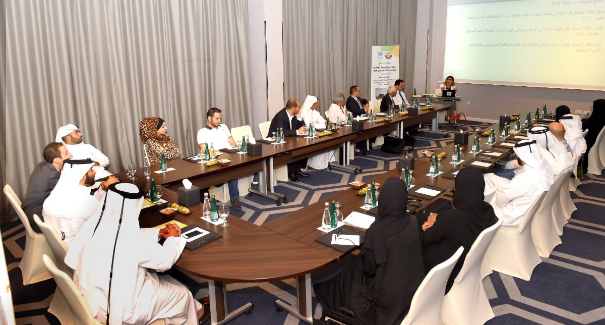Workshop on national strategy to combat desertification concludes | The ...