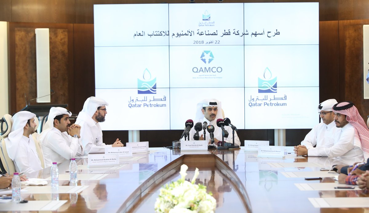 Qatar Petroleum announces Qatar Aluminium Manufacturing Company IPO ...