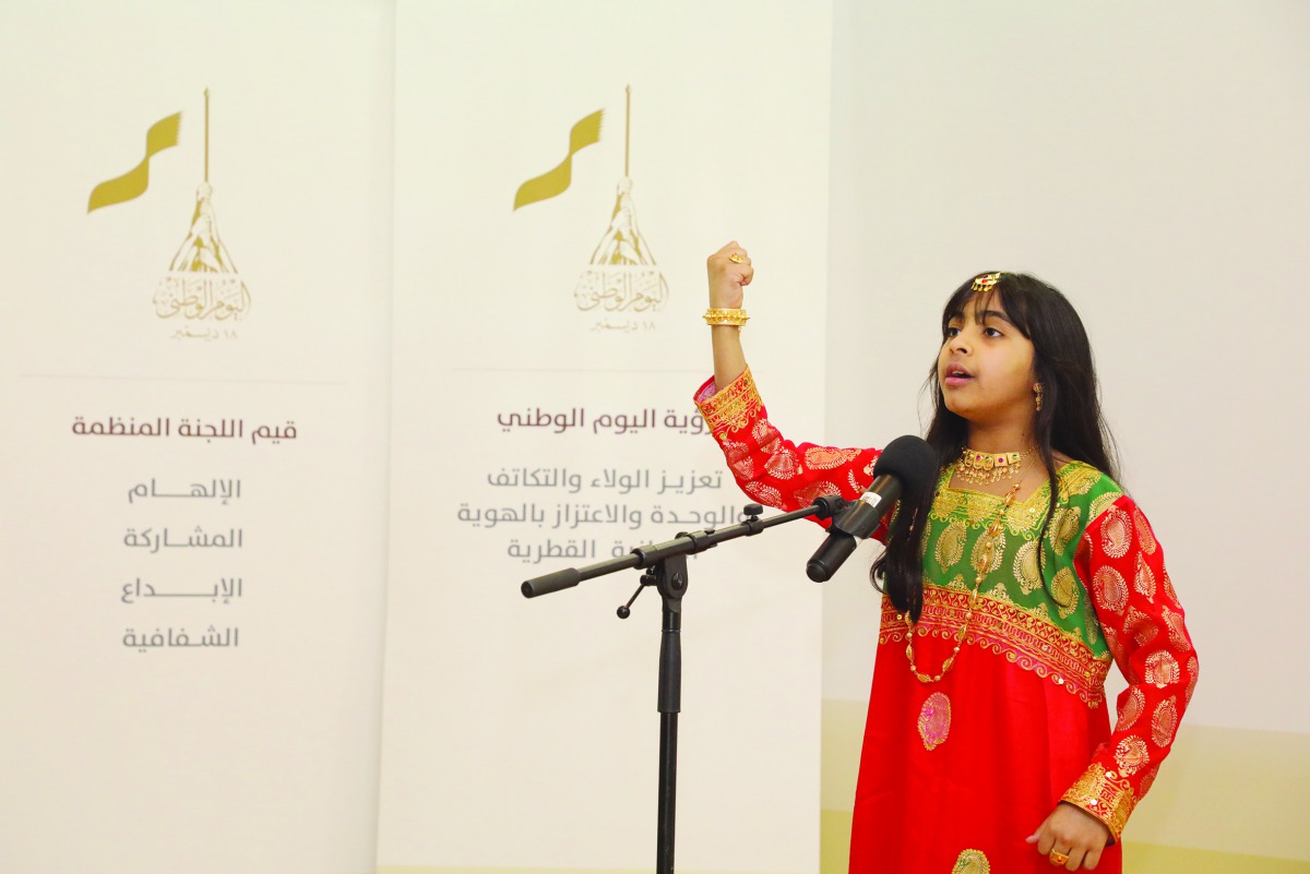 QND 2018 motto, theme announced | The Peninsula Qatar