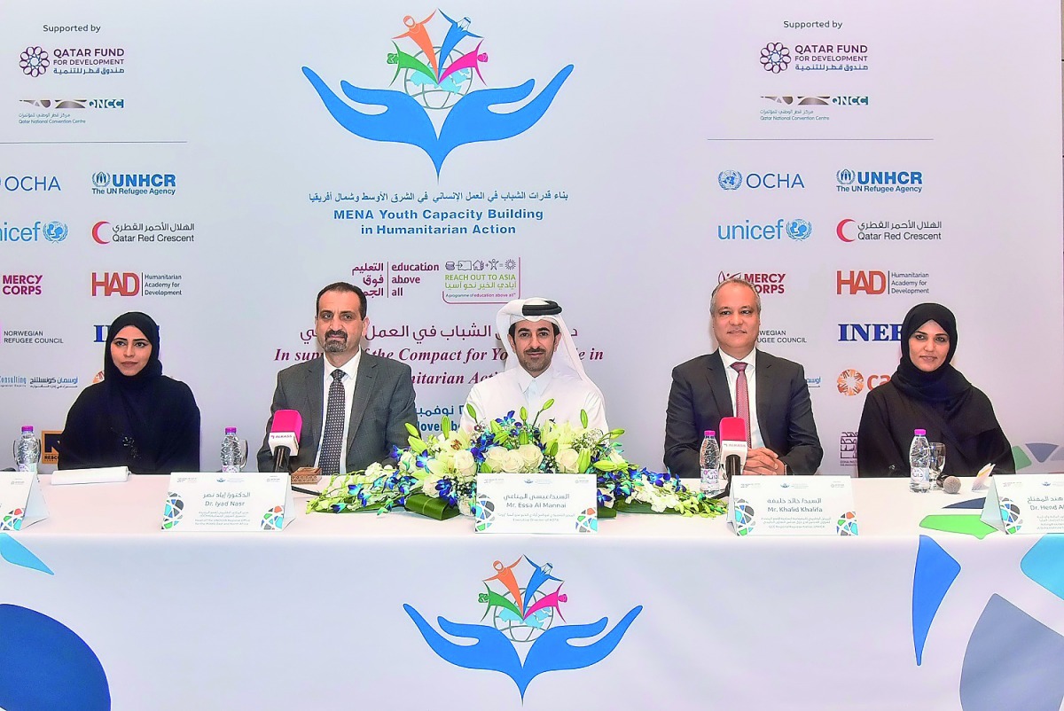 Second MYCHA training begins at QNCC today | The Peninsula Qatar