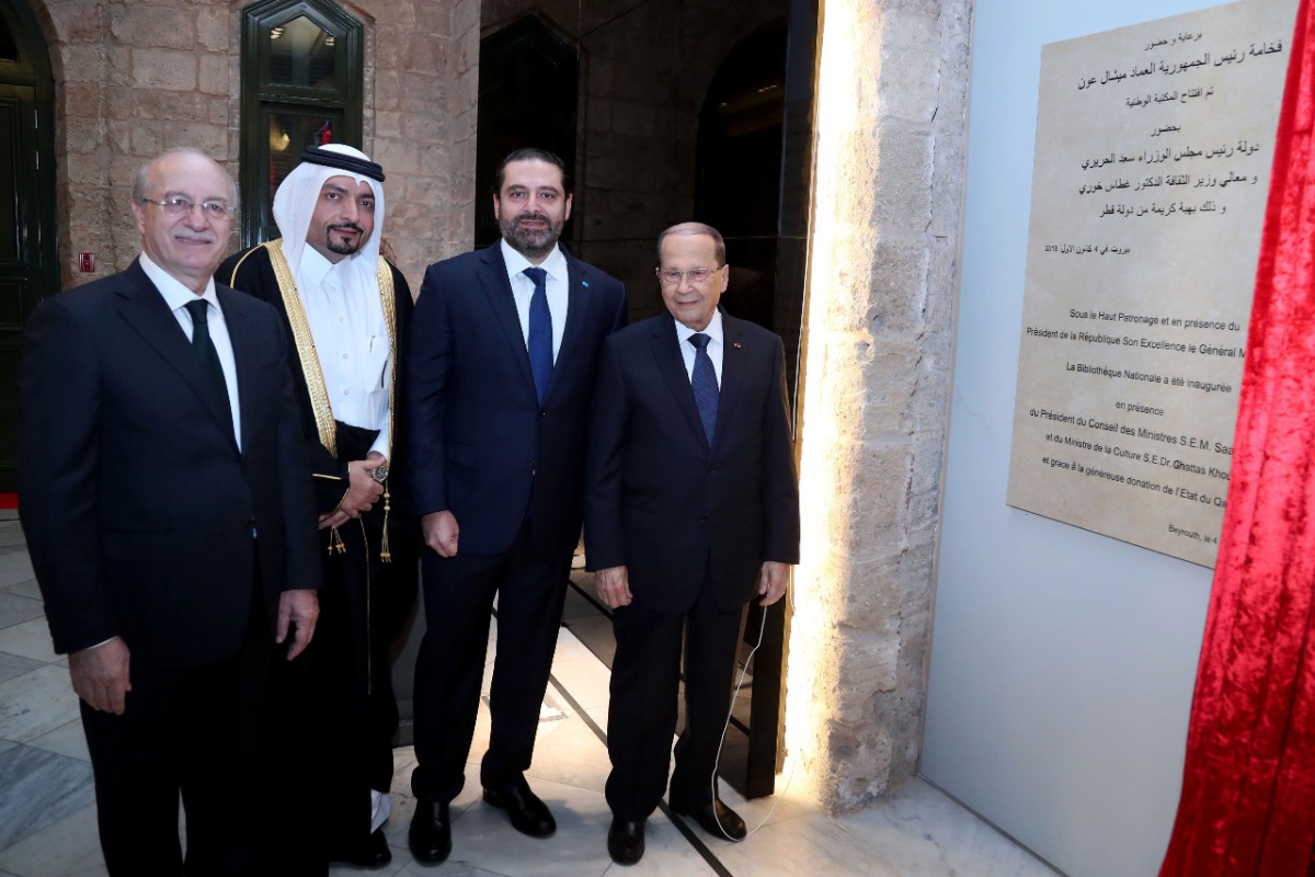 Lebanese National Library revived with $25m Qatari funding opened | The ...