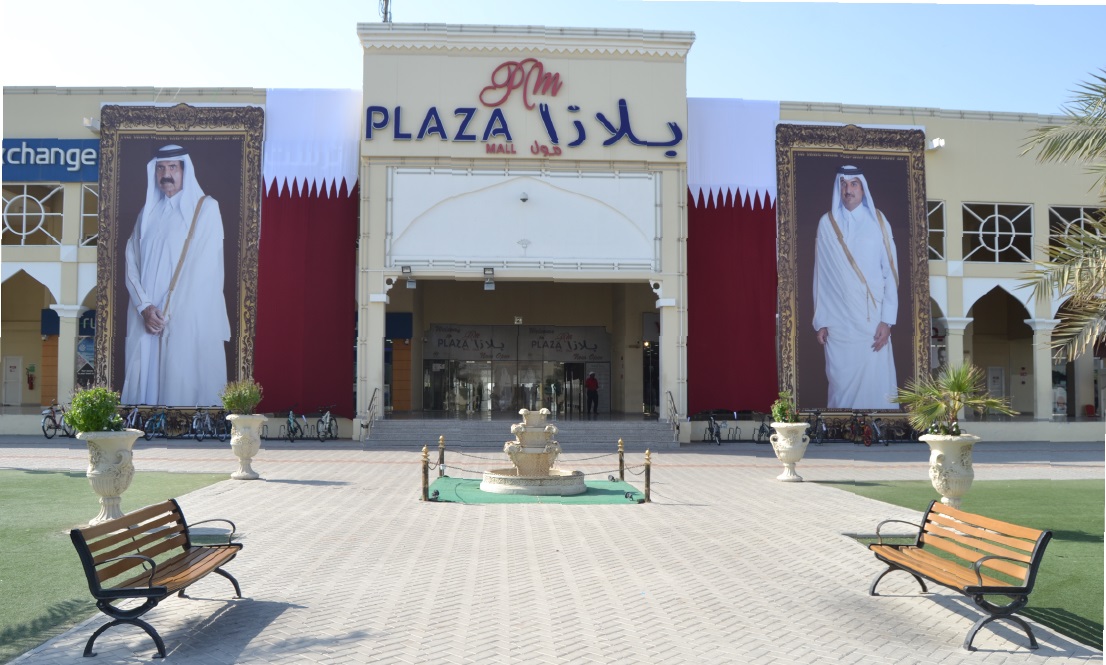 Asian Town set to celebrate National Day | The Peninsula Qatar