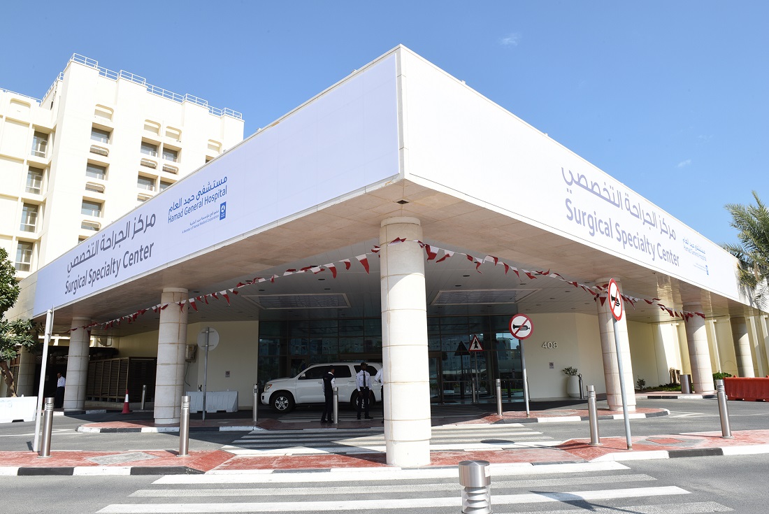 Surgical Specialty Center coming up at HMC | The Peninsula Qatar