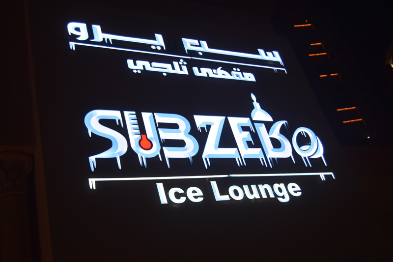 Hot sip in arctic setting: ‘Subzero Ice Lounge’ offers first-of-its ...