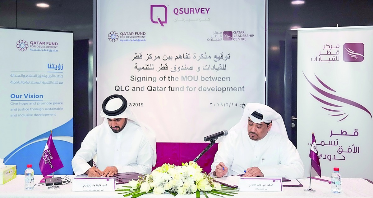 QLC and QFFD forge strategic partnership on use of QSurvey | The ...