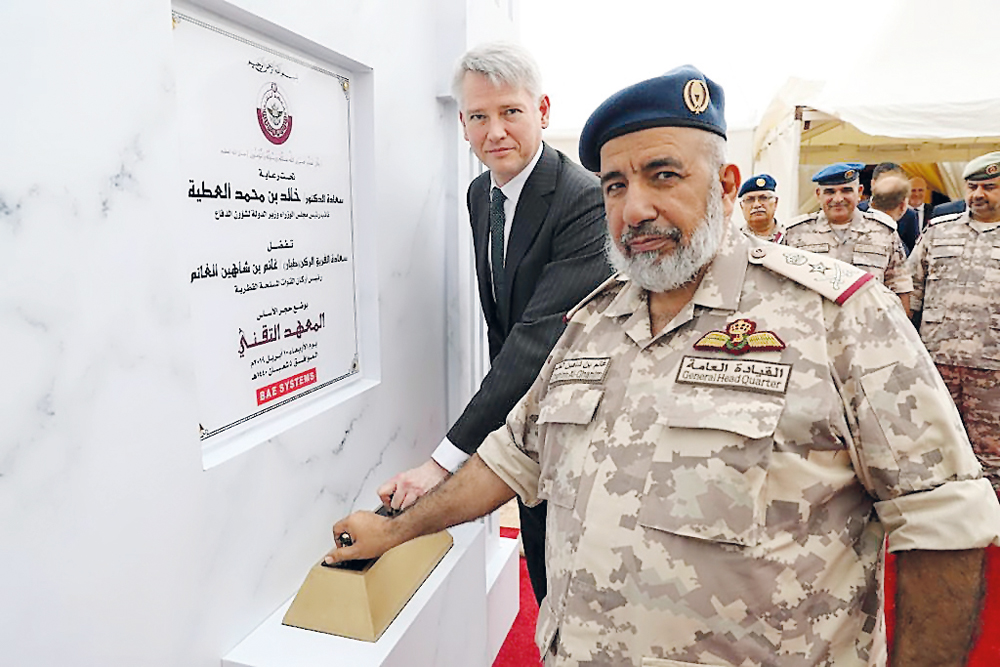 Cornerstone laid for Armed Forces’ Technical Institute | The Peninsula ...