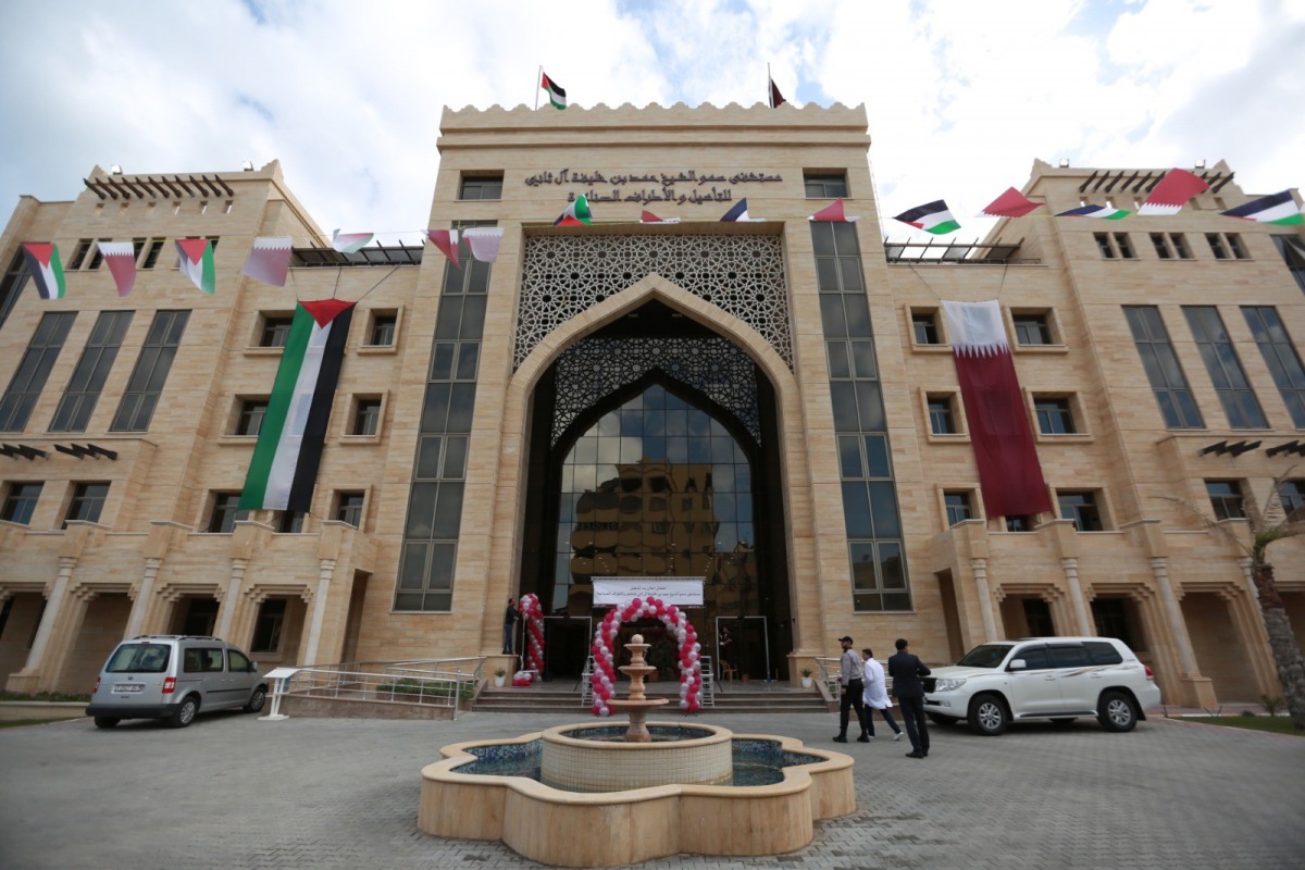 Qatar-funded 100-bed rehabilitation and prostheses hospital opens in ...