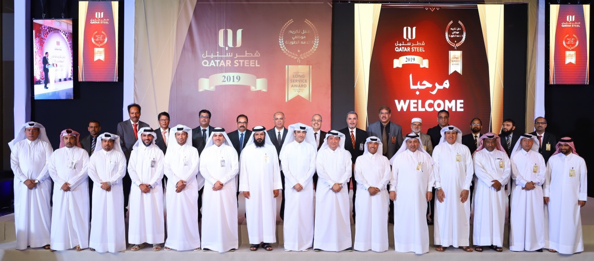 Qatar Steel honours long-service employees | The Peninsula Qatar