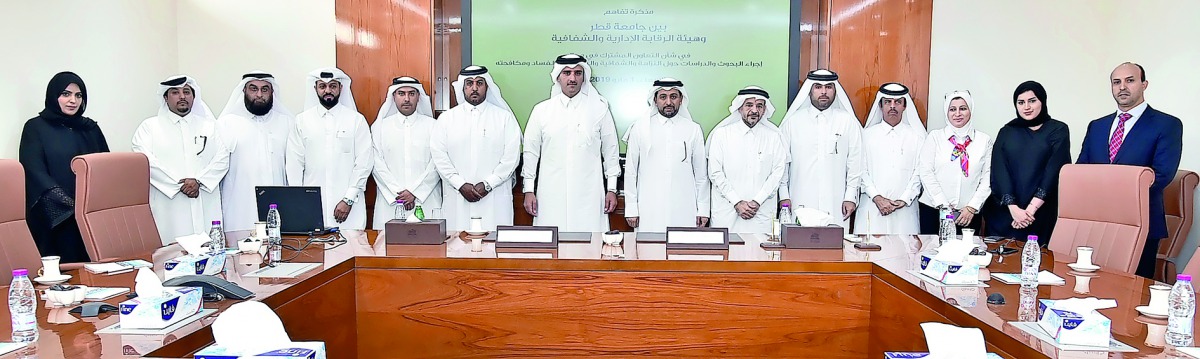 QU signs MoU with Administrative Control and Transparency Authority ...