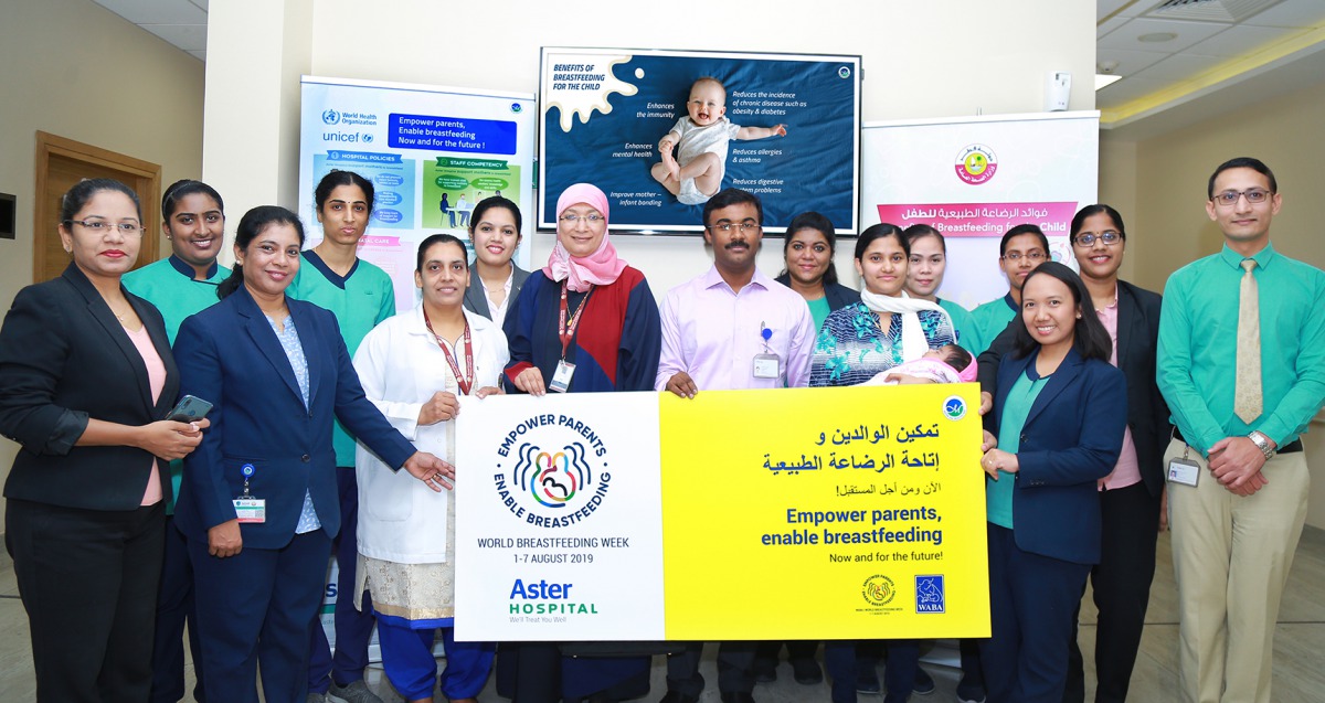 Aster raises awareness on importance of breastfeeding | The Peninsula Qatar
