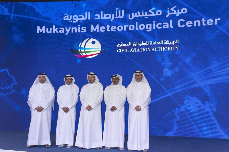 Prime Minister inaugurates Mukaynis Meteorological Center | The ...