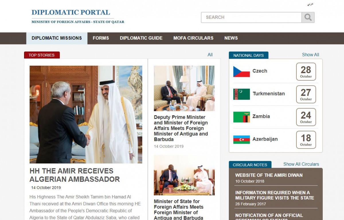 Secretary-General of Ministry of Foreign Affairs inaugurates Diplomatic ...