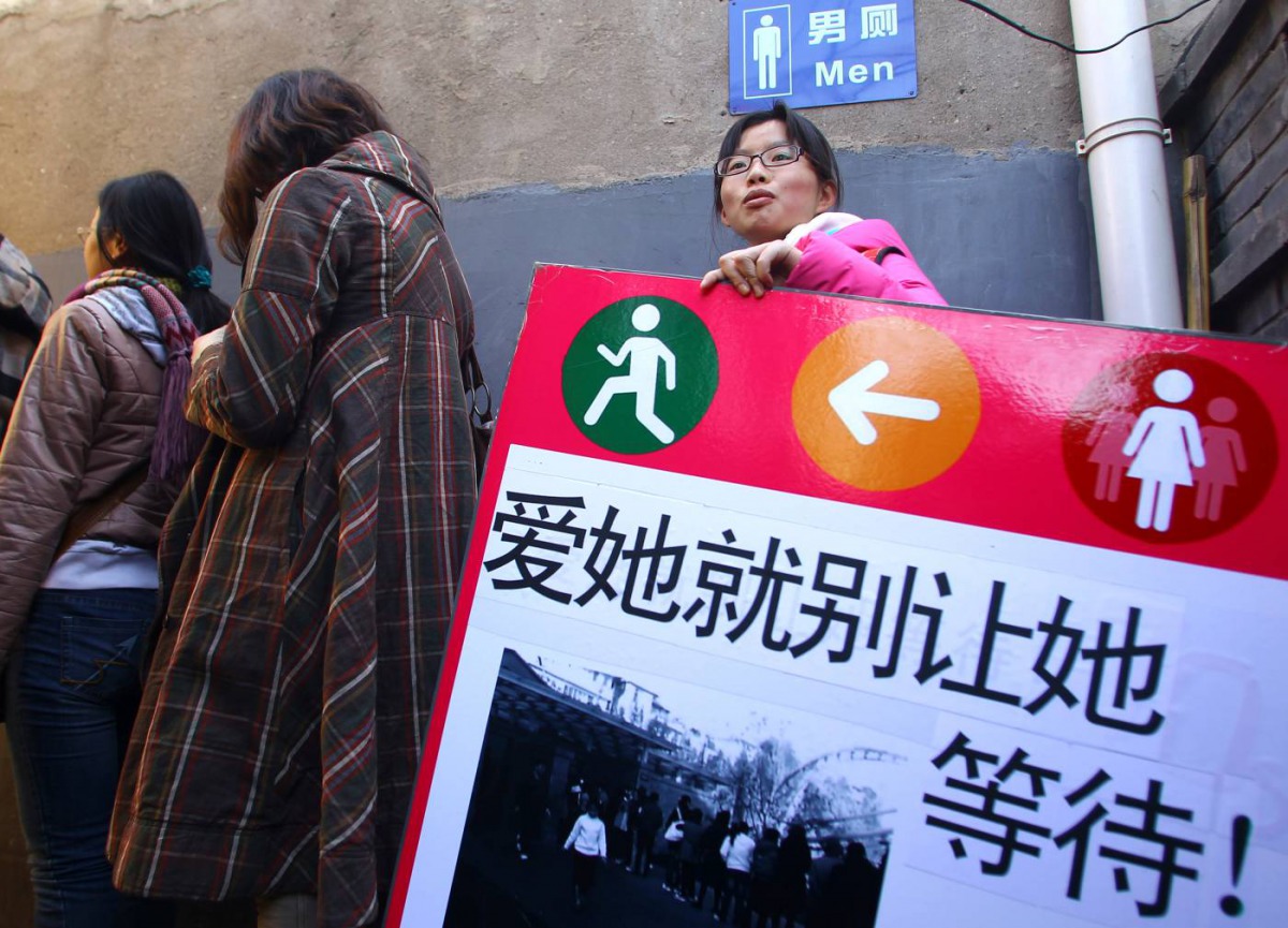 Stand in line, women: no 'potty parity' in Hong Kong | The Peninsula Qatar
