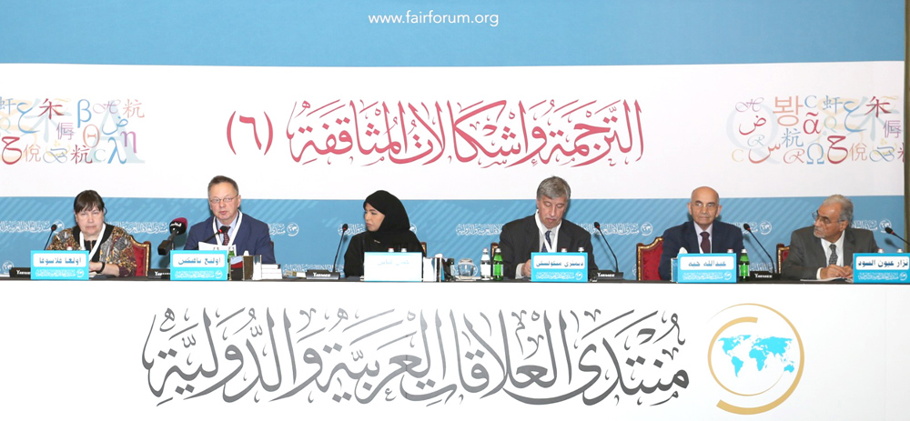 Academics from over 130 countries participate in 6th International ...