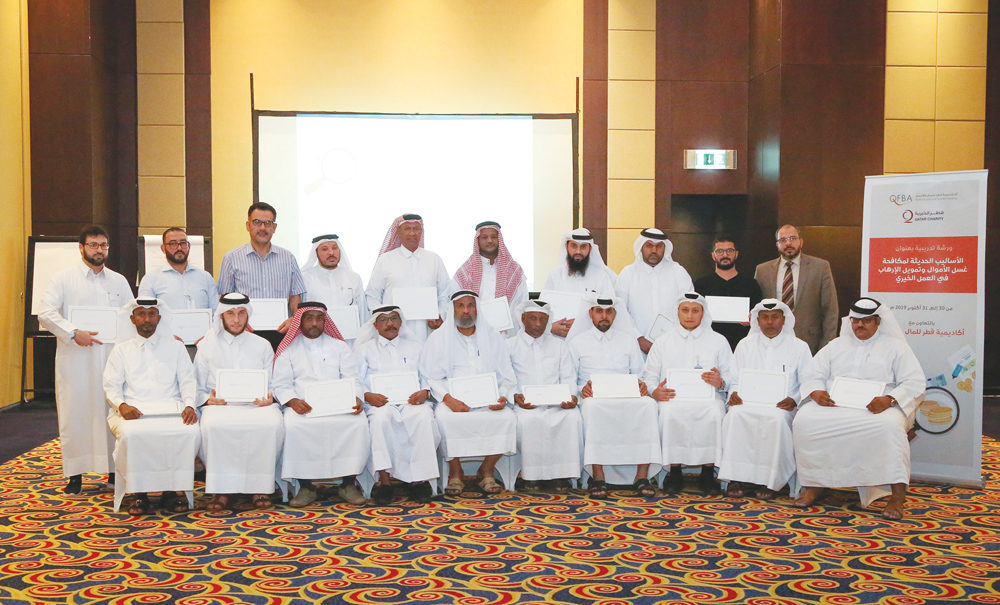 Qatar Charity organises due diligence & anti-money laundering workshop ...