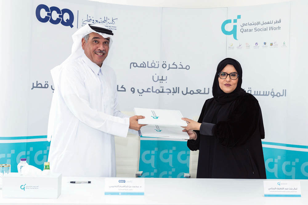 QFSW, CCQ sign MoU on cooperation in human and social development | The ...
