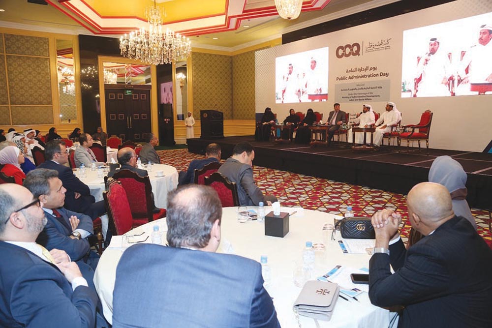 CCQ holds orientation day on Public Administration program for govt ...