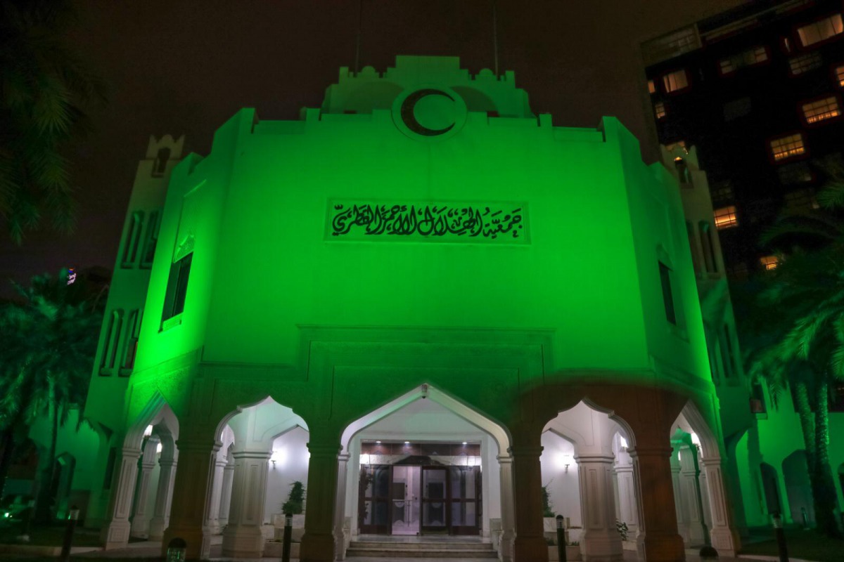QRCS headquarters lit in green on Qatar Family Day | The Peninsula Qatar