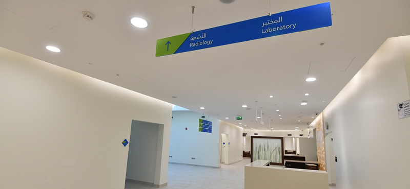 Ashghal finishes South Al Wakra Health Center main works | The ...