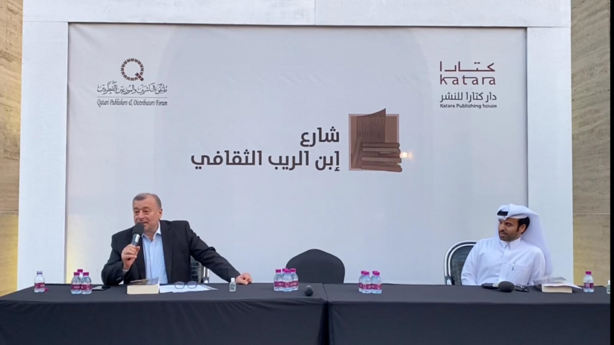 Ibn Al Rayb Cultural Street hosts dialogue with writers | The Peninsula ...