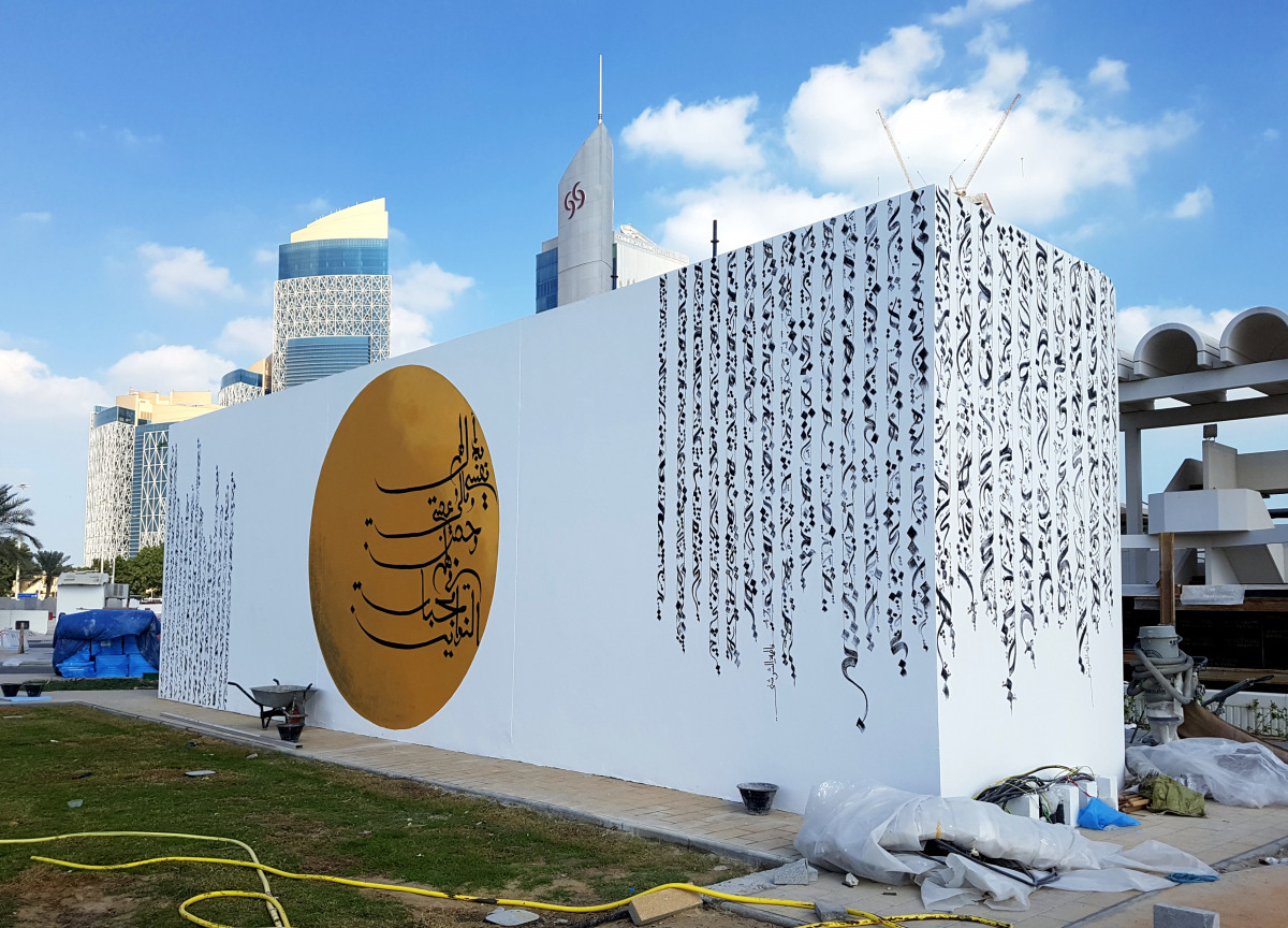 Qatar Museums, QatarDebate to explore public art’s contribution in ...