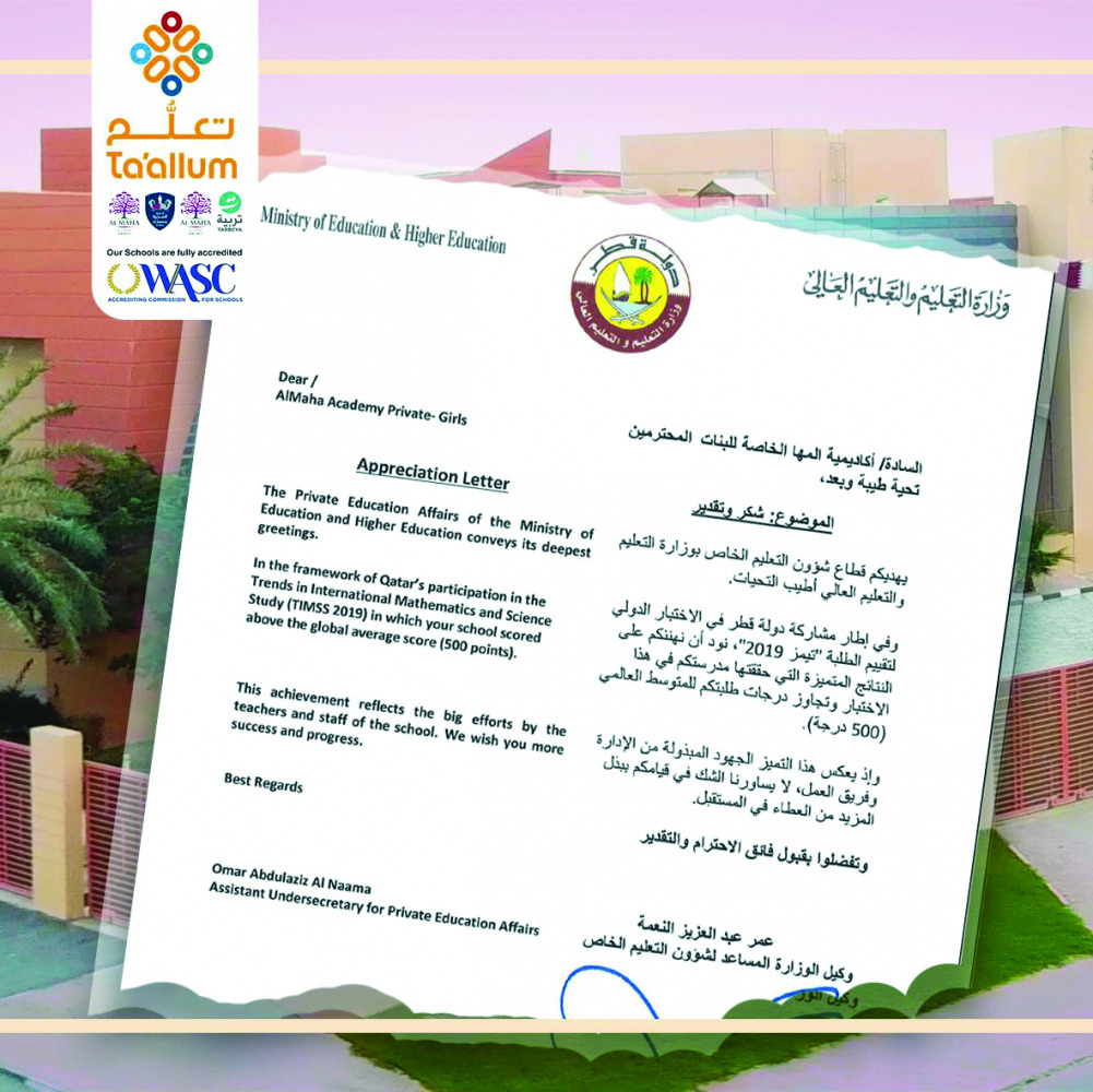 Ta’allum’s AMAG shines in prestigious international TIMSS assessment ...