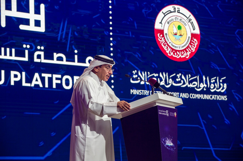 Minister of Transport and Communications launches Qatar program (TASMU ...