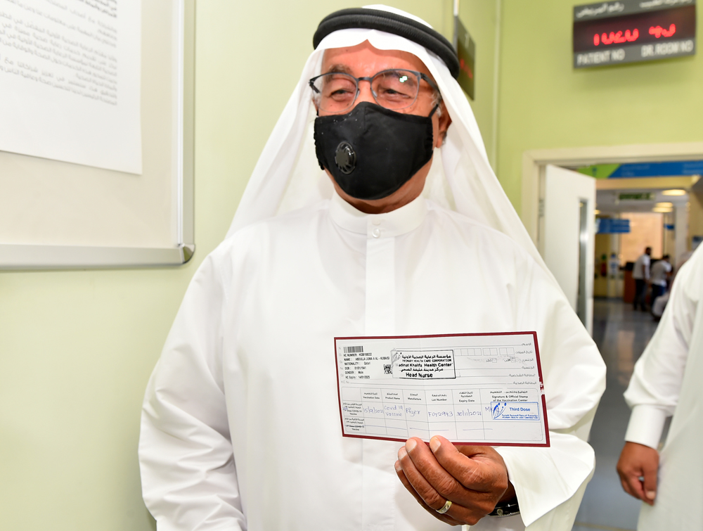 Qatar rolls out COVID-19 booster shots | The Peninsula Qatar