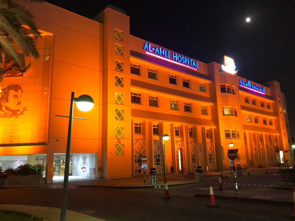 Al-Ahli Hospital building illuminated in orange to mark World Patient ...