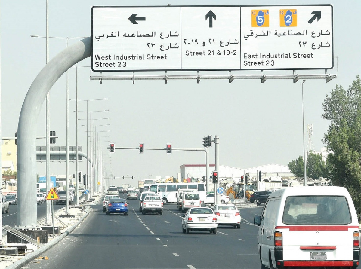 Ashghal opens all streets within package four of Doha Industrial Area ...