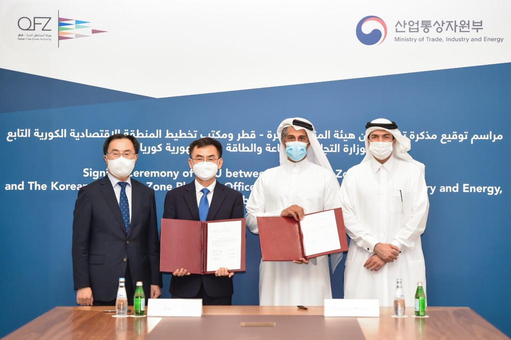 Qatar Free Zone signs MoU with Korean Economic Zone Planning Office ...