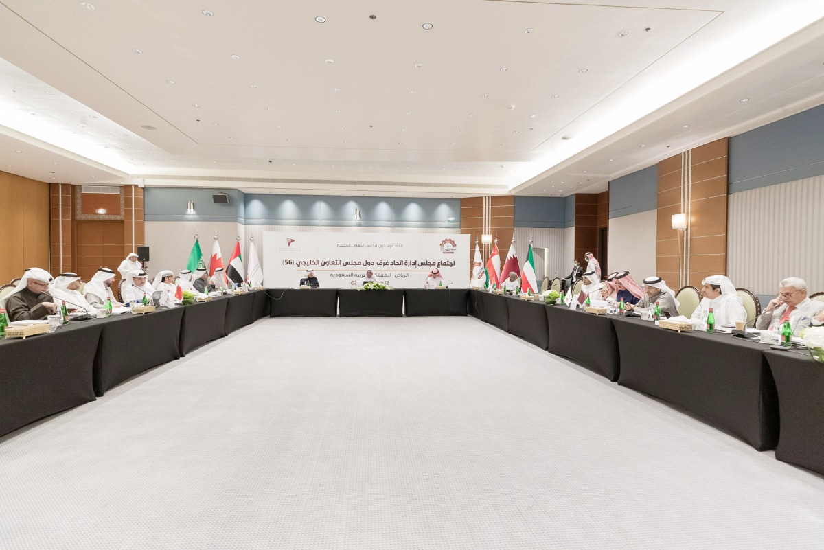 GCC Chambers meeting vow to boost cooperation | The Peninsula Qatar
