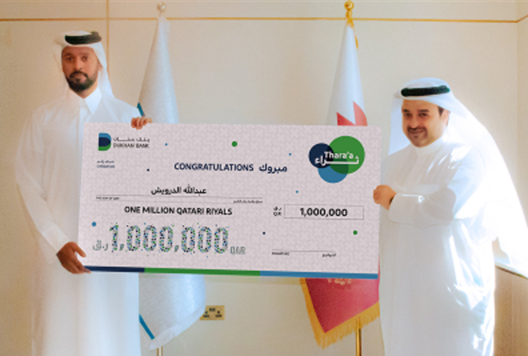 Dukhan Bank announces winner of QR1m Thara’a grand prize | The ...