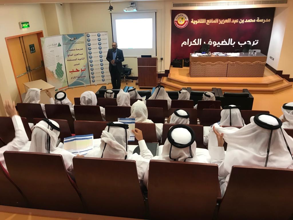 QIB, INJAZ Qatar launch 4th edition of ‘How Money Works’ financial ...