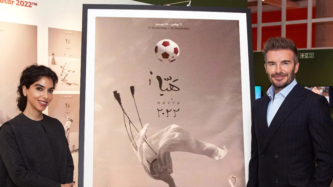 Qatar’s FIFA World Cup official poster presented at The Design Museum ...